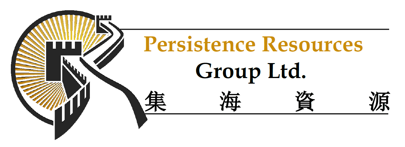 Persistence Resources